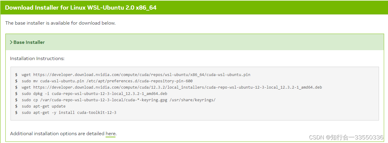 TensorFlow2.16.1-gpu (windows10 wsl2 ubuntu)-CSDN博客