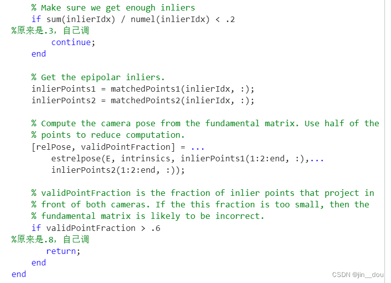 matlab2023复现例子structure from motion from multiple views_sfm from multiple views-CSDN博客