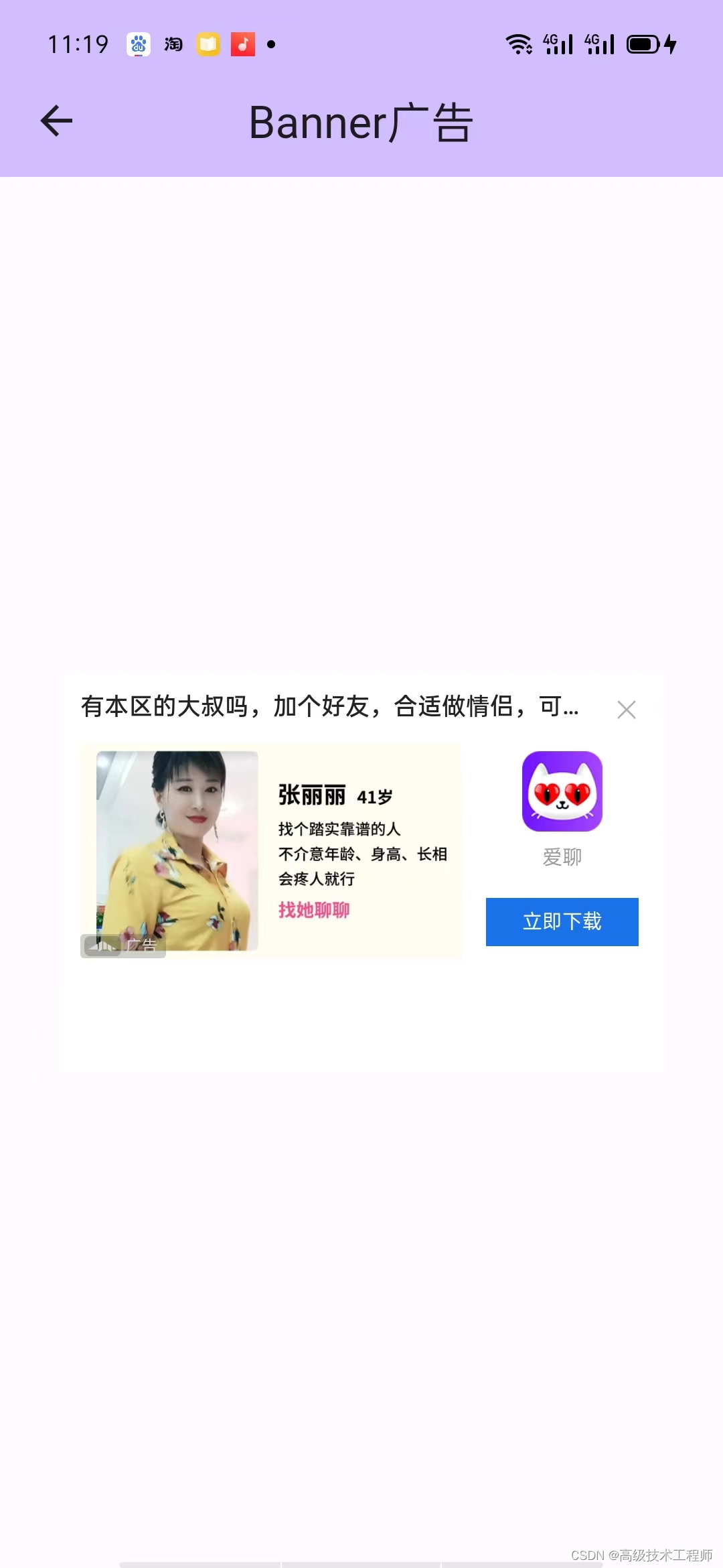 flutter3.19.x+getx仿抖音教你开发商业级APP_flutter仿抖音-CSDN博客