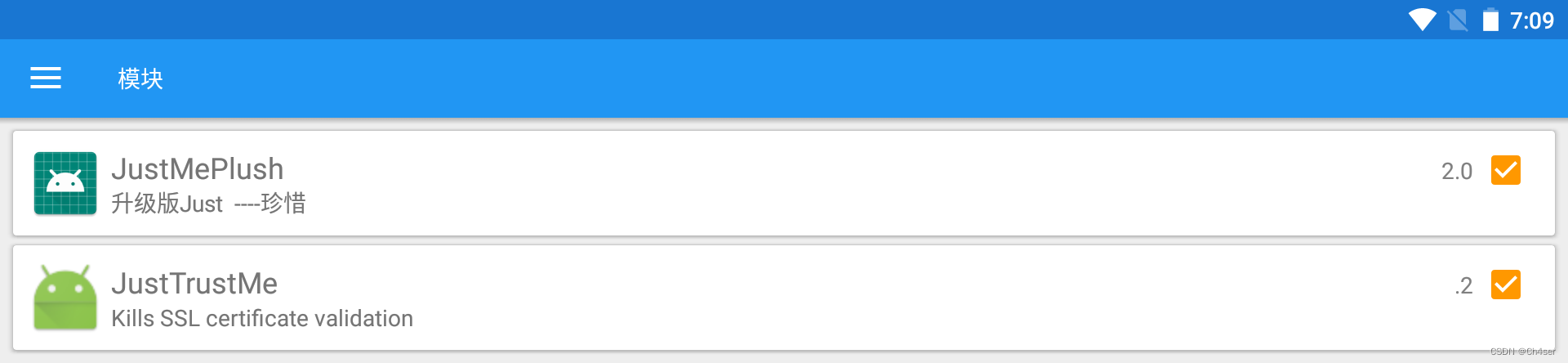 关于模拟器App无法抓包情况及绕过手段_无法抓包的软件如何抓包-CSDN博客