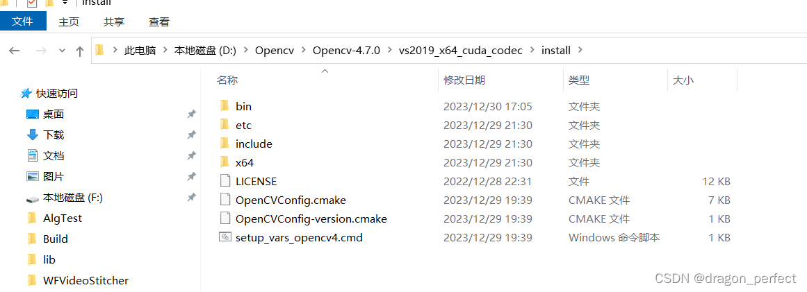 VS2019+OpenCV4.7.0+OpenCV_contrib4.7.0+CUDA安装+配置视频硬解码保姆级别教程-CSDN博客