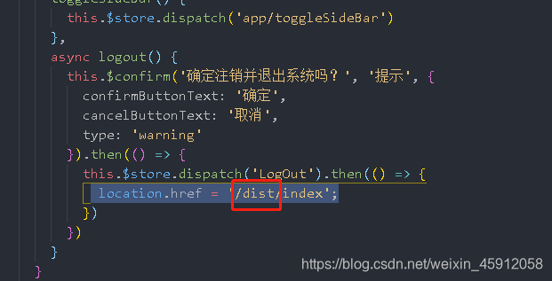 若依框架vue 打包 Nginx反向代理 一个域名配置多个location项目若依配置多个反向代理 Csdn博客 