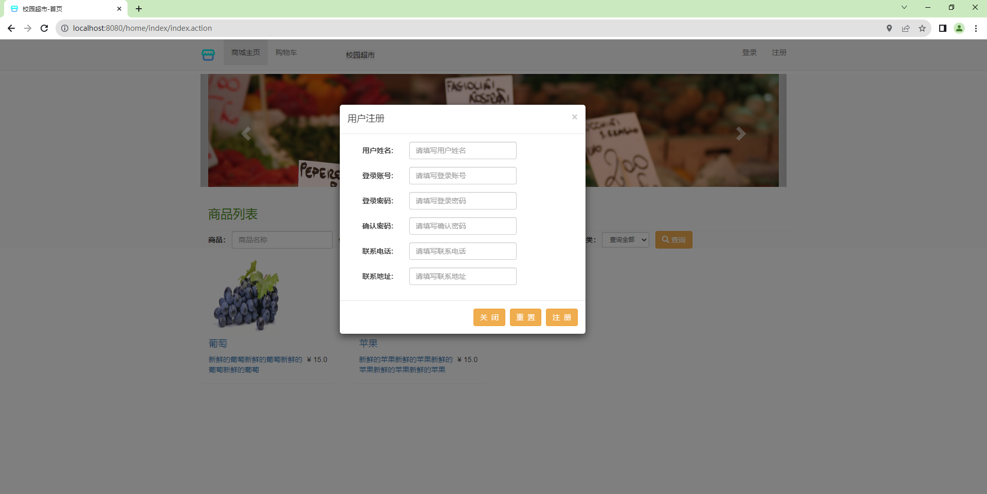 基于ssmjsp的校园超市管理系统，超市管理系统，附源码数据库论文，适合课程设计、毕业设计校园超市管理系统开发文档csdn Csdn博客