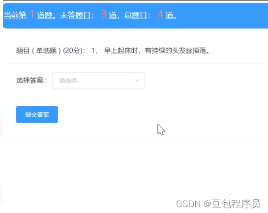 Java基于ssm人体健康体检信息管理系统 Springboot体检信息管理系统java课程设计 Csdn博客