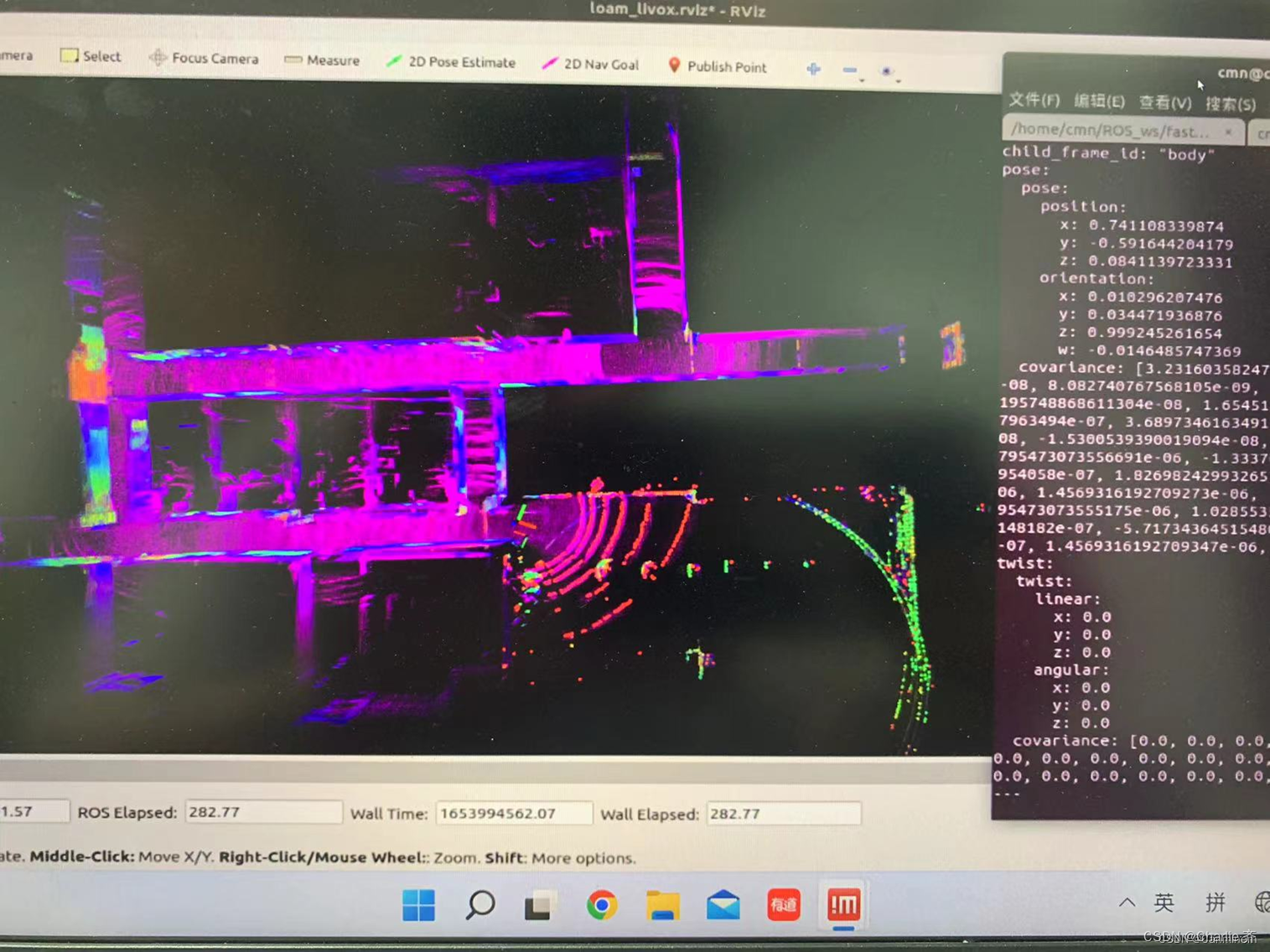 Velodyne激光SLAM学习之激光雷达+IMU外参标定-lidar_align联合标定激光雷达和IMU外参_激光雷达imu外参标定-CSDN博客