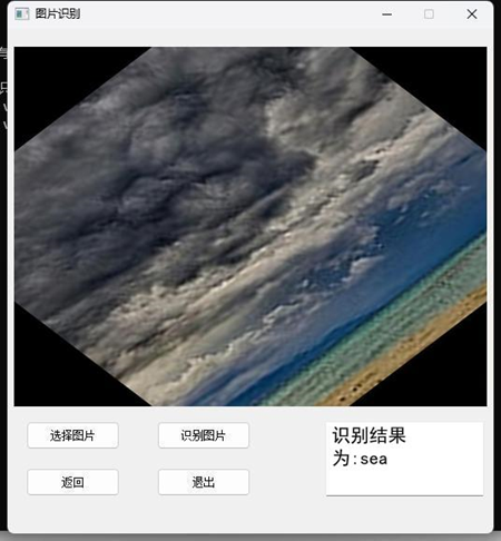 快速学习python_CNN-一个例子解决数据集制作训练和识别-含数据集+pyqt界面_pythoncnn图像数据集制作-CSDN博客