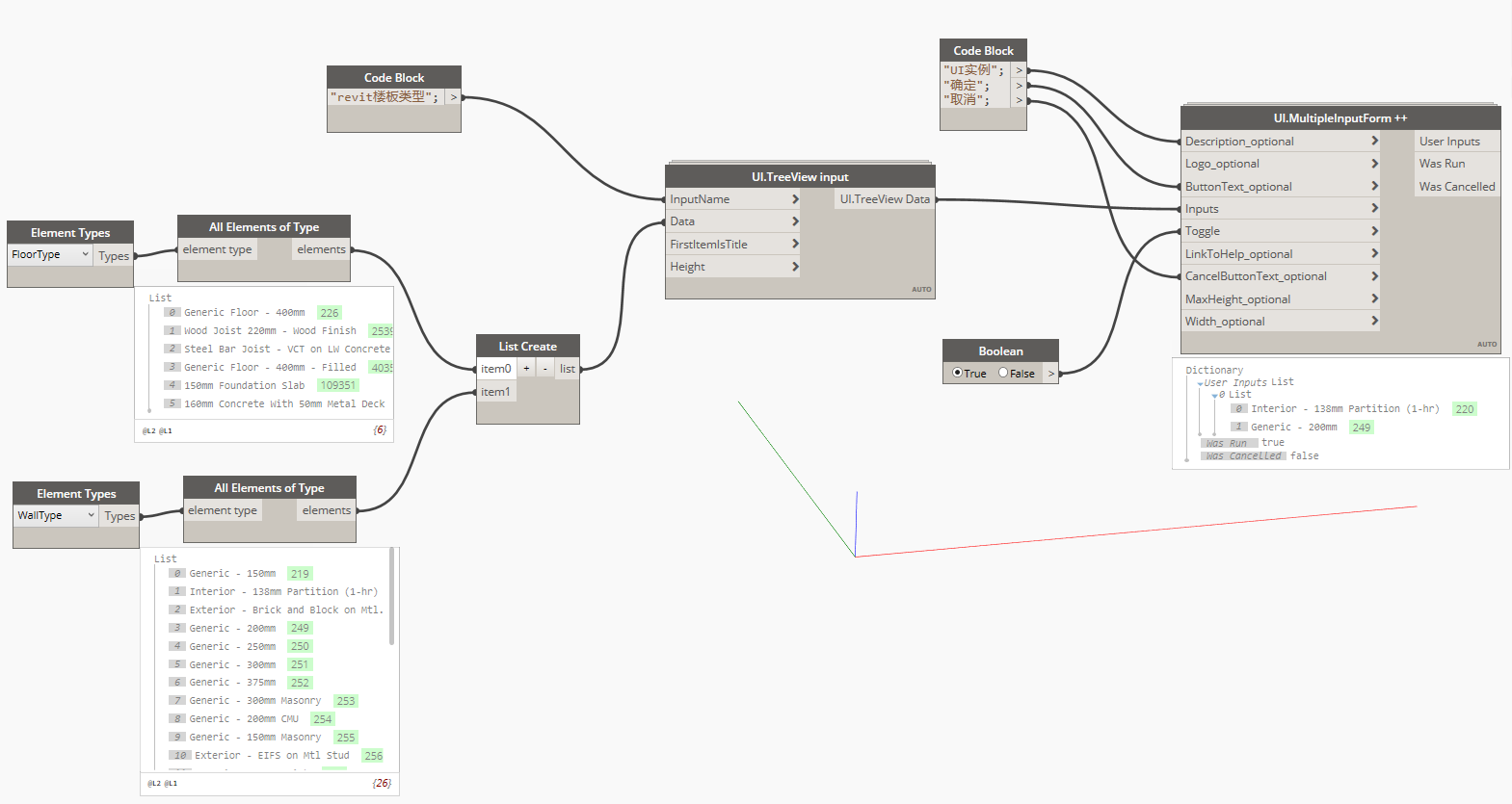 Dynamo|Datashapes——UI界面制作_dynamo 交互界面-CSDN博客