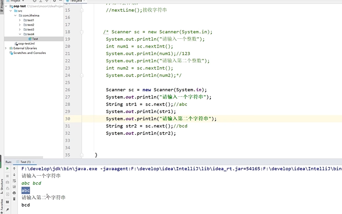java202302java学习笔记第十三天-键盘录入-CSDN博客