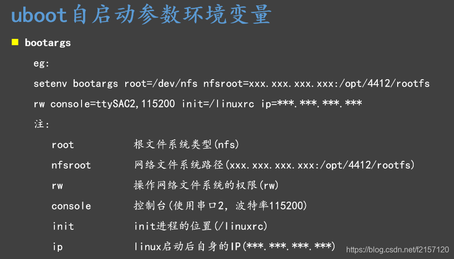 OpenWRT学习笔记-37 tftp加载Linux内核及rootfs_openwrt rootfs有什么作用-CSDN博客