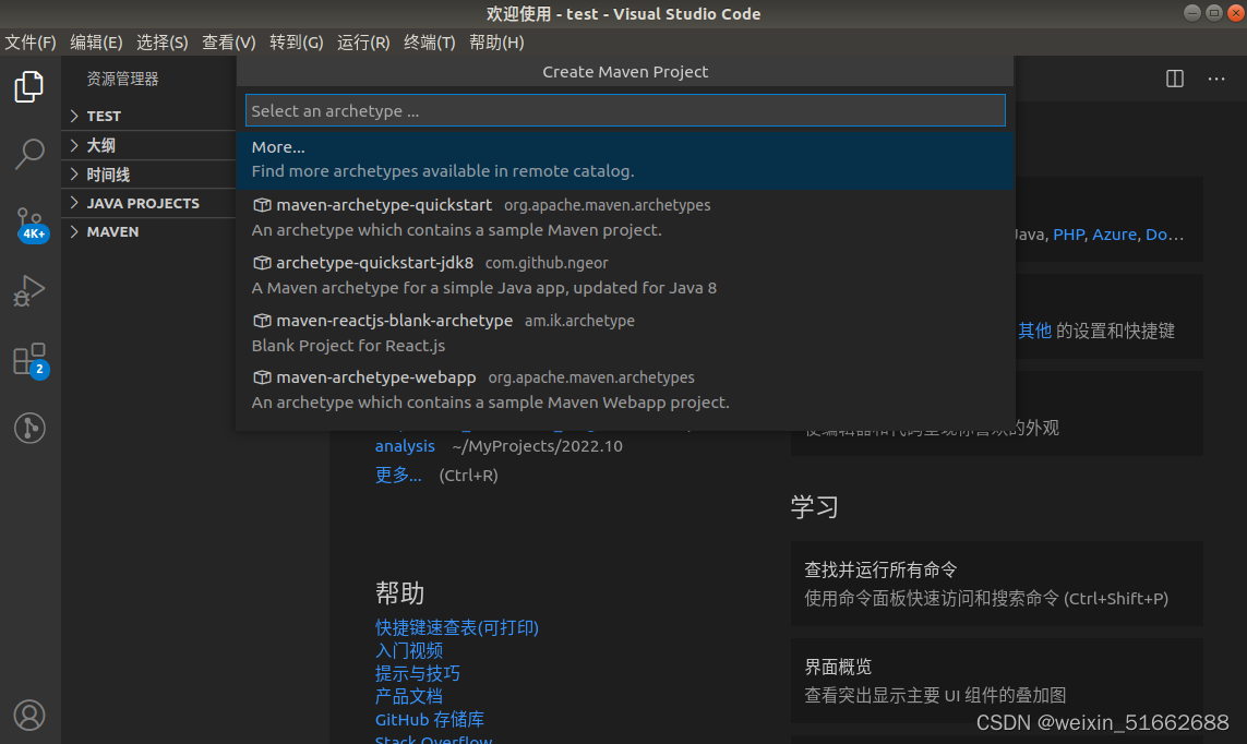 Ubuntu vscode报错Plugin org.apache.maven.plugins:maven-archetype-plugin:3.1.2 or one of 的解决方法-CSDN博客