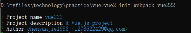 Vue：vue-cli 2.0安装及项目搭建_vuecli2-CSDN博客