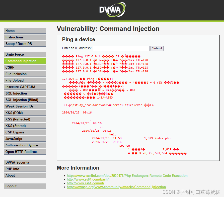 DVWA 靶场命令注入通关解析_dvwa靶场通关-CSDN博客