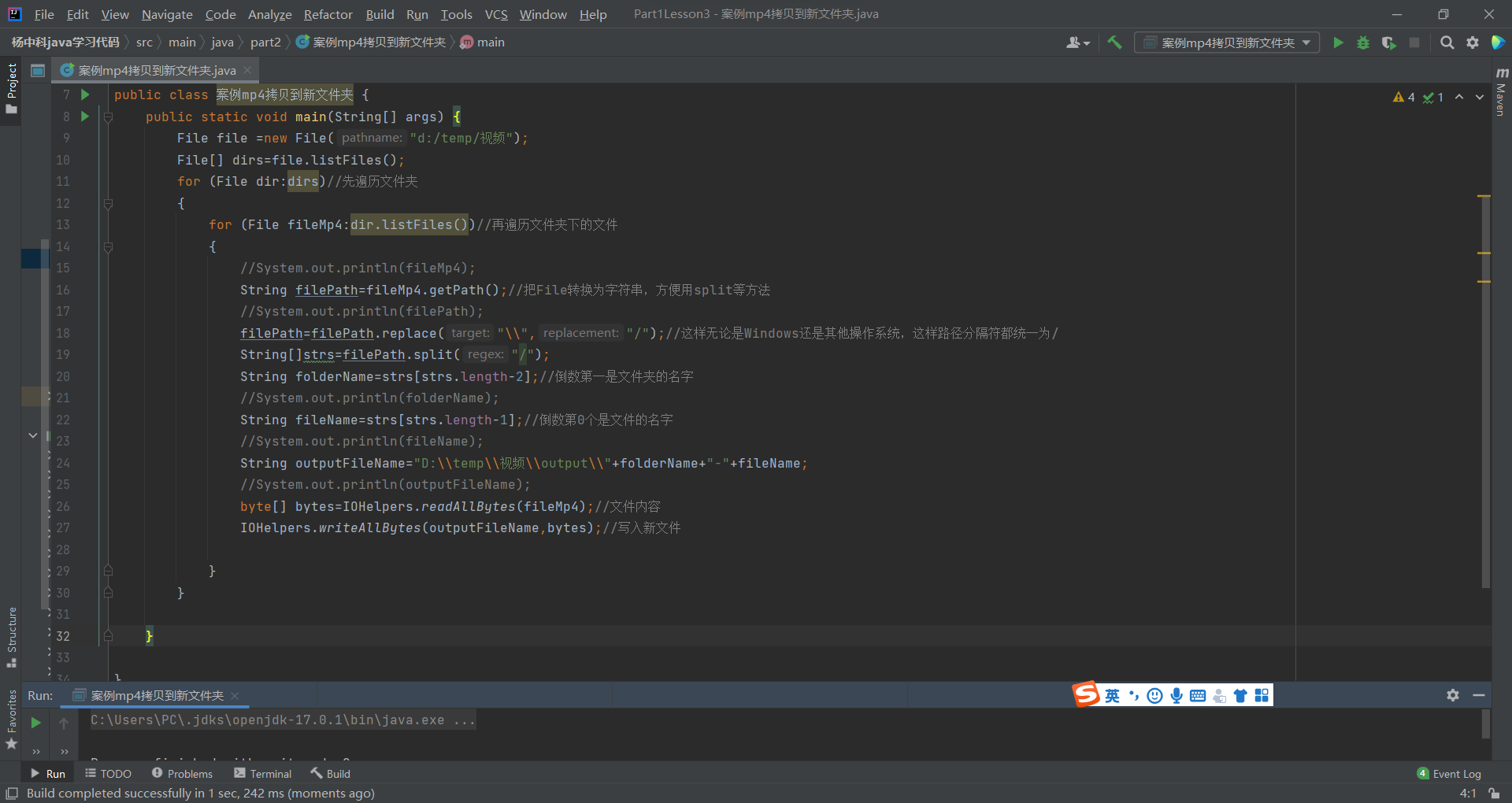 Java学习笔记：整理视频文件夹java Mp4文件放在哪 Csdn博客
