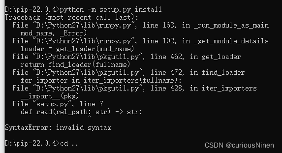 Python2升级/安装pip报错问题及解决_python2 更新pip-CSDN博客