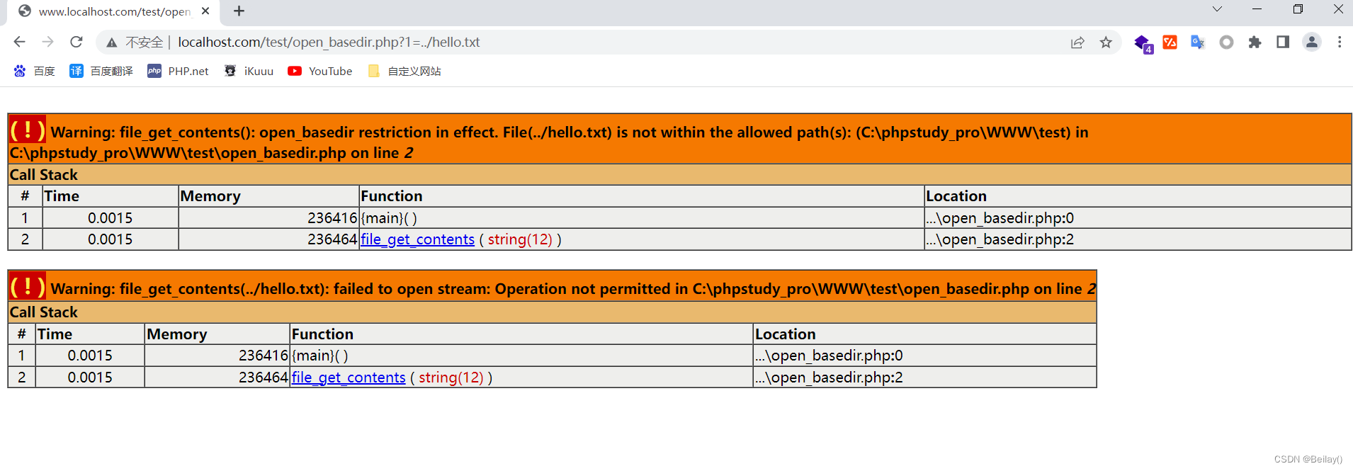 15_open_basedir绕过_openbasedir绕过-CSDN博客
