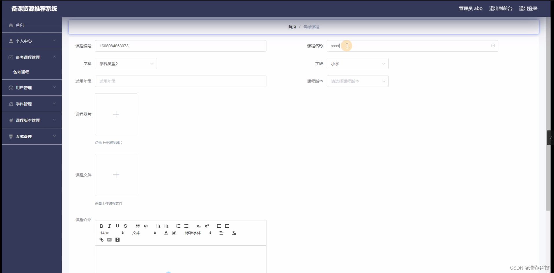 2023最新SSM计算机毕业设计选题大全（附源码+LW）之java网上私厨到家服务平台dp28s-CSDN博客