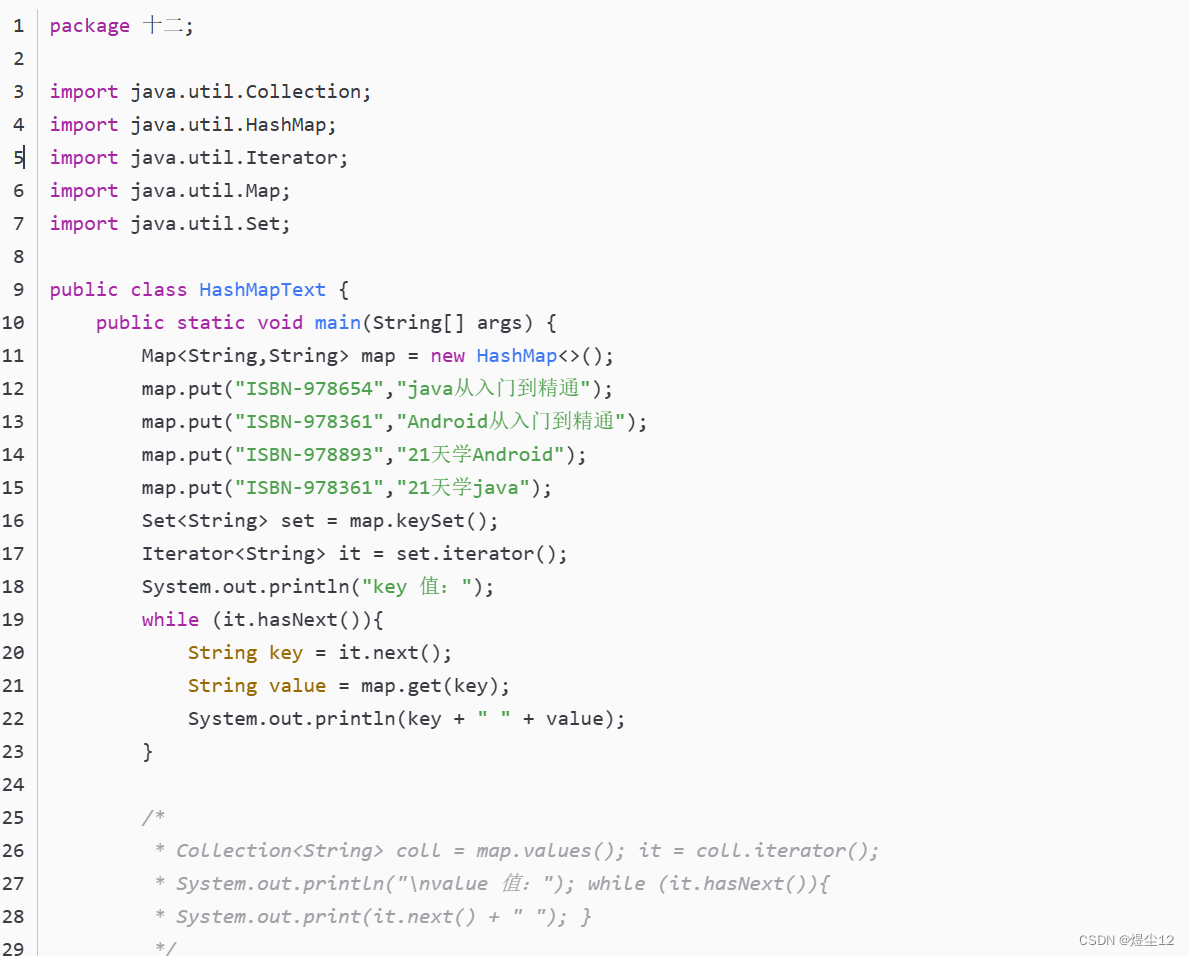 Java集合框架：Collection、List、Set与Map详解,-CSDN博客