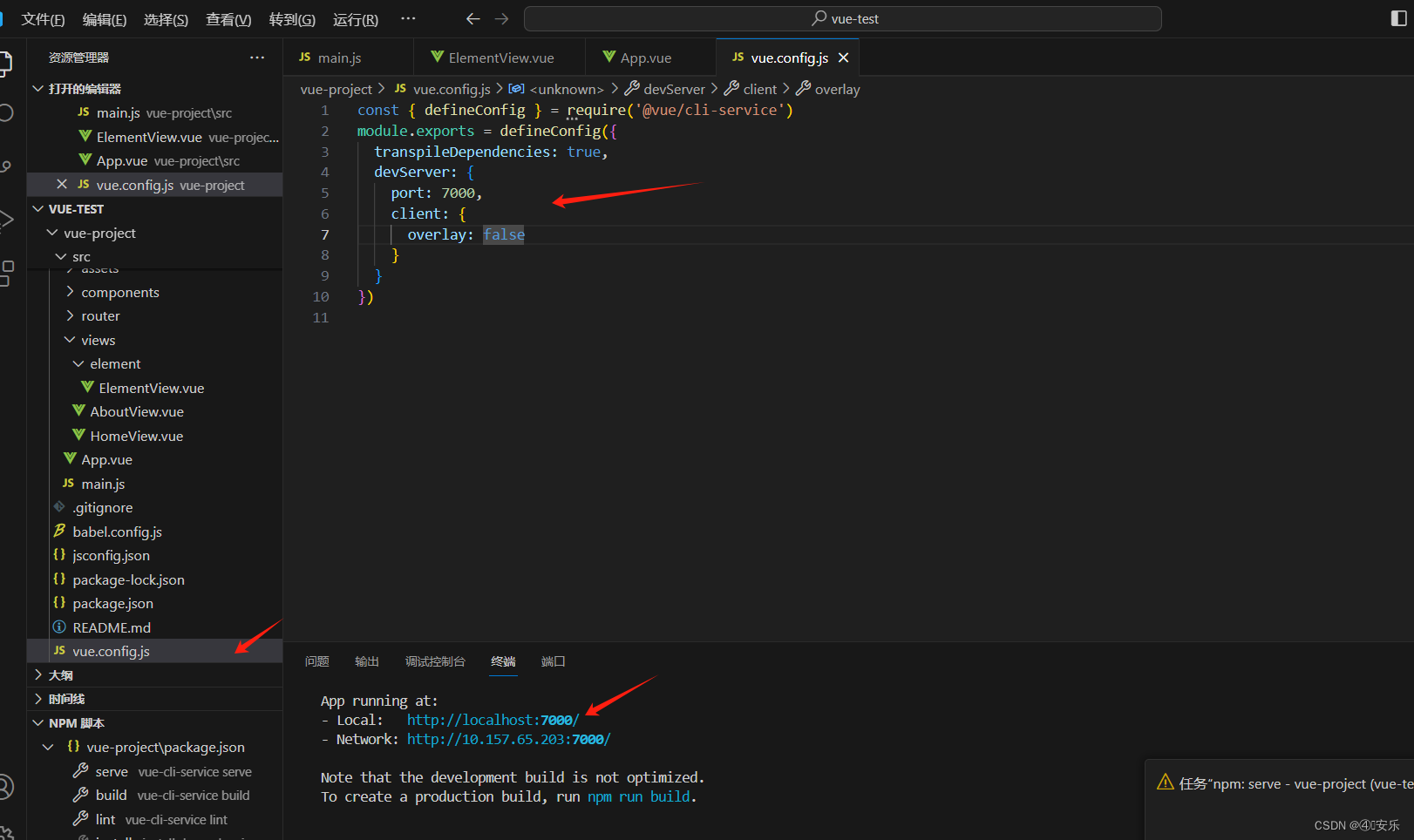 在Vue项目中引入Element组件_vue引入element-CSDN博客