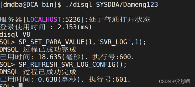 达梦数据库SQL日志分析工具Dmlog的使用_达梦查看密码操作日志-CSDN博客