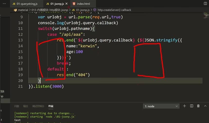 前端学习笔记202310学习笔记第一百壹拾捌天-模块包-内置模块http之jsonp之8-CSDN博客