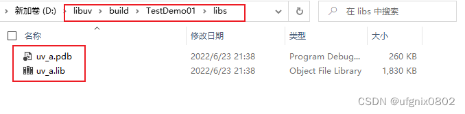 Libuv的安装及运行使用_libuv安装-CSDN博客