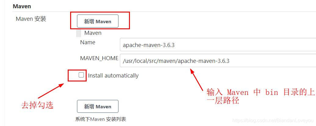 系列学习 Jenkins 之第 3 篇 —— Jenkins 全局工具配置 JDK、Maven、Git、安装 Gitee 插件和 Maven Integration_manage ...