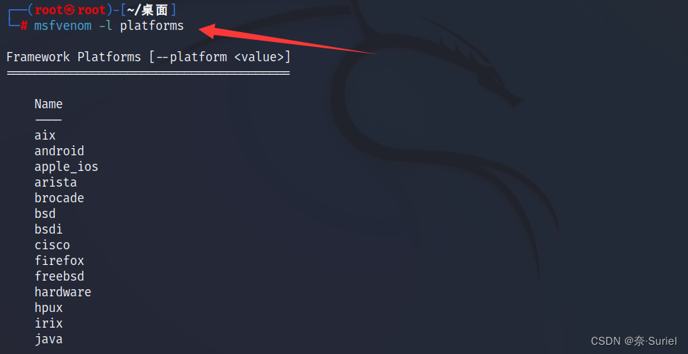 使用msfvenom 对windows 7 shell_msf x86-CSDN博客