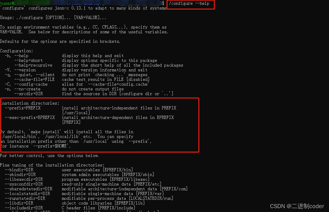 JSON-C 库的交叉编译详细教程_cjson交叉编译-CSDN博客
