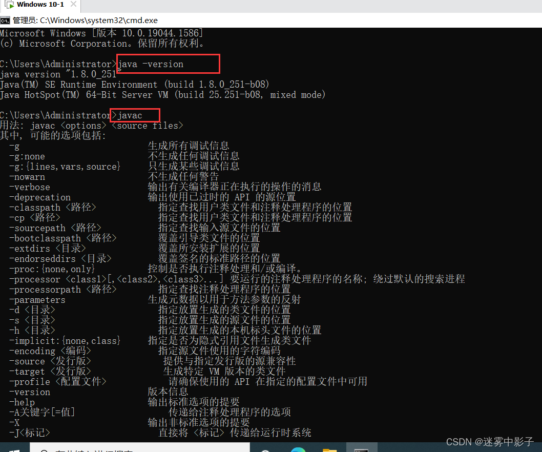 Windows环境部署Tomcat、Nginx_tomcat windows部署-CSDN博客