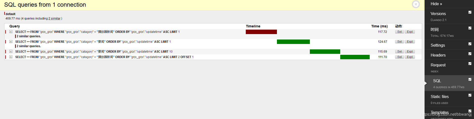 django-debug-toolbar安装配置及使用_vue 使用django-debug-toolbar-CSDN博客