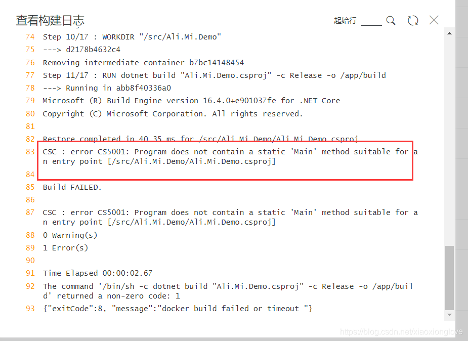 docker image building error_docker error cs5001: program does not contain a st-CSDN博客