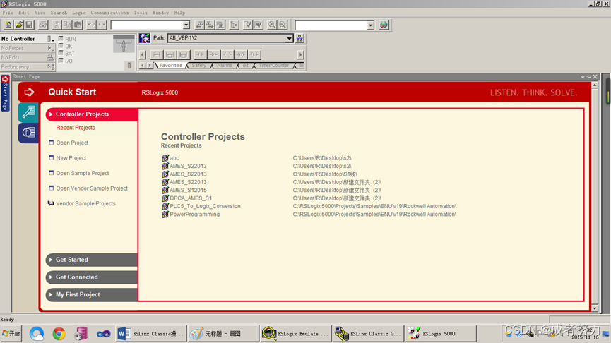 RSLinx软件模拟使用使用手册-CSDN博客