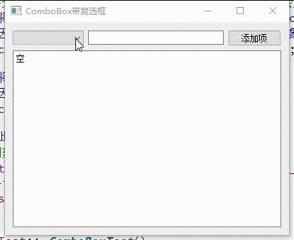 Qt之QComboBox添加QCheckBox（下拉列表框插入复选框，含源码+注释）_qcombox增加checkbox-CSDN博客