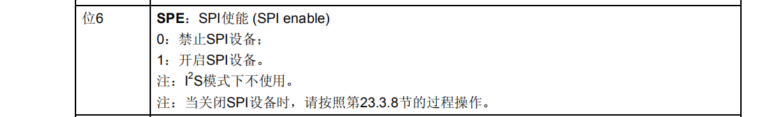 教你手写SPI与FLASH通讯（看完这篇你就会手动写啦，保姆级讲解）---- 2020.3.13-CSDN博客