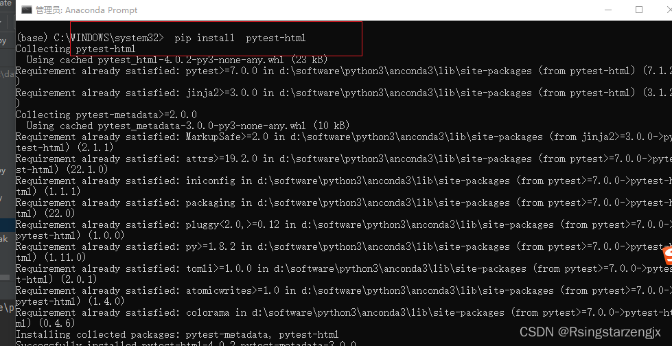 【pytest】 pytest拓展功能 pycharm PermissionError: [Errno 13] Permission ...