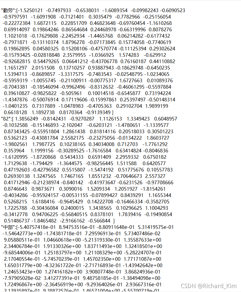 中文词向量：使用pytorch实现CBOW_怎样查看torch里有没有cbow-CSDN博客