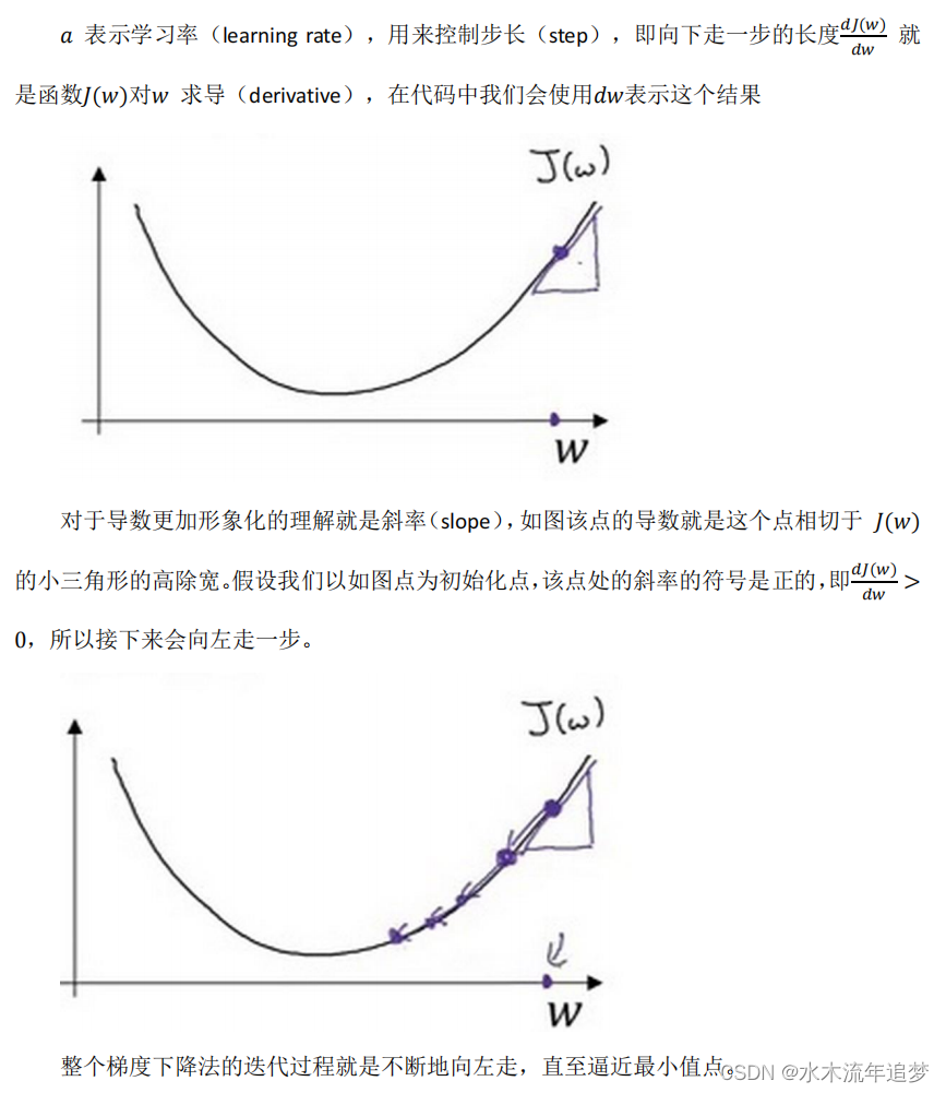 深度学习coursera——神经网络的编程基础2_charuco 深度学习-CSDN博客