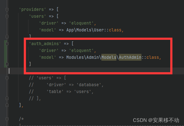 Laravel 安装 jwt-auth_auth::guard-CSDN博客
