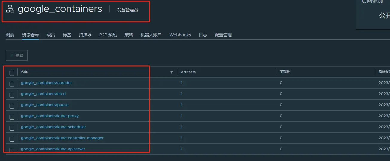 VMware虚拟机搭建K8S 本地集群(亲测可用)版本号1.27-CSDN博客