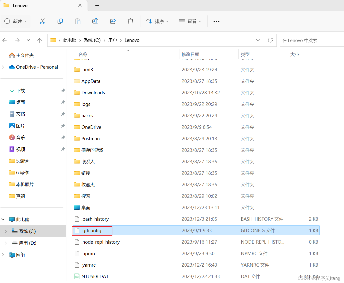 Github、gitee、gitlab共用一个ssh密钥配置git Gitlab Github可以共用一个ssh吗 Csdn博客