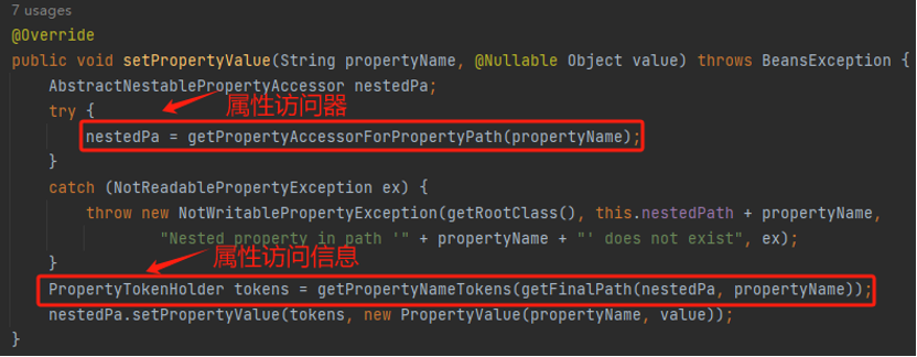 Spring 类型转换、数值绑定与验证（一）— DataBinder-CSDN博客
