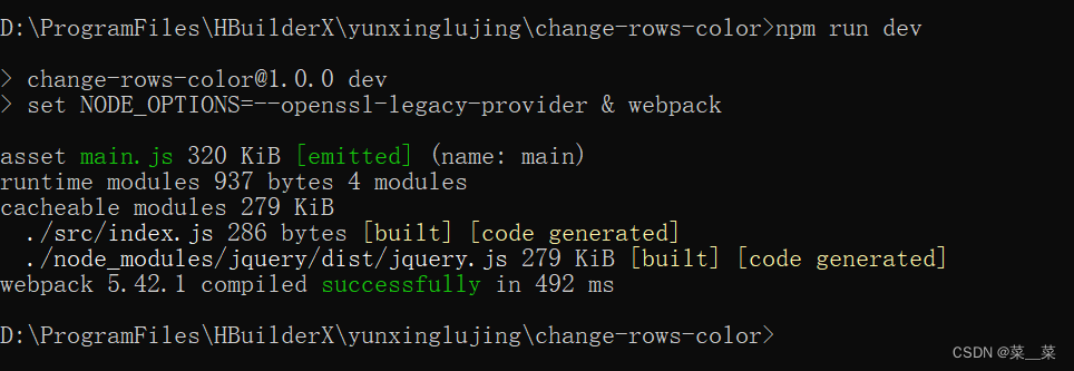 vue项目中运行npm run dev不生成dist文件_vue3打包没有生成dist文件夹-CSDN博客