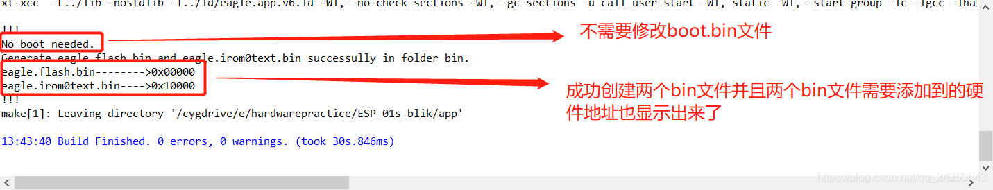 Esp 01s利用nonossdk搭建开发环境采用固件烧写方法开发esp8266（esp8266 01s）esp 01s固件直接开发 Csdn博客