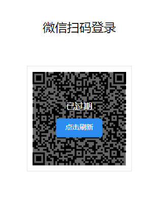 qrcodejs2二维码生成js_qrcodejs2.js-CSDN博客