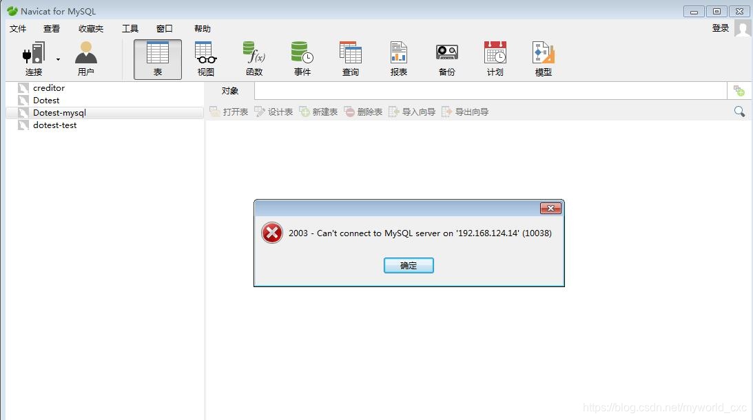 MySQL error: 2013, “Lost connection to MySQL server at 'reading initial ...