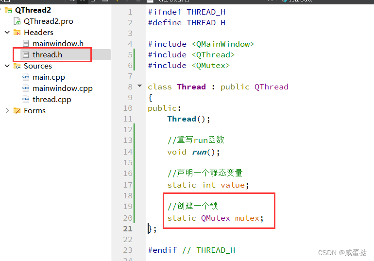 【Qt】：多线程_qt 多线程-CSDN博客