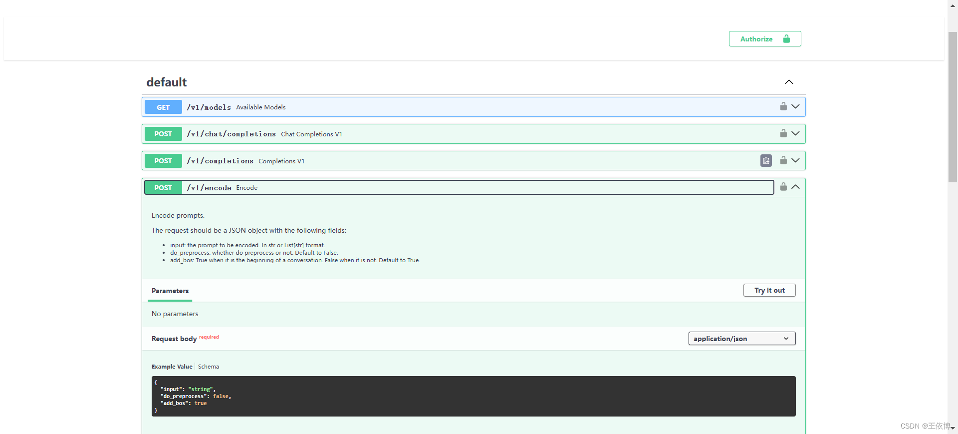 五一 Llama 3 超级课堂 | LMDeploy 高效部署 Llama3 实践笔记_llama3加速框架deplo-CSDN博客