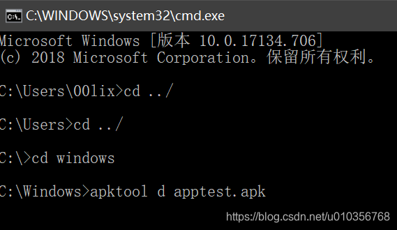 Apktool使用报错：brut.directory.DirectoryException: file must be a directory-CSDN博客