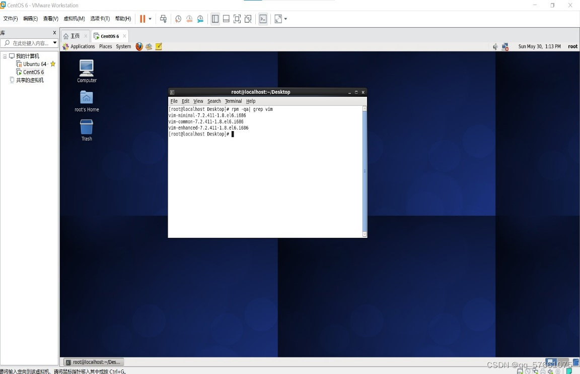 linux rpm包的安装与管理_vim rpm包-CSDN博客