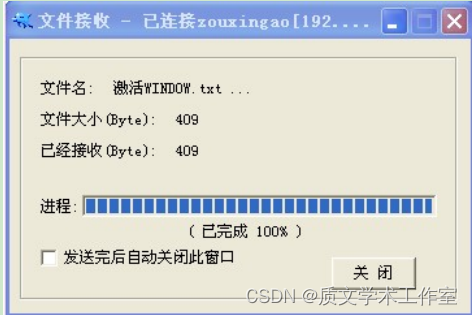 JAVA 文件传输系统设计与开发（论文+源码）_Nueve_java ftp开发-CSDN博客